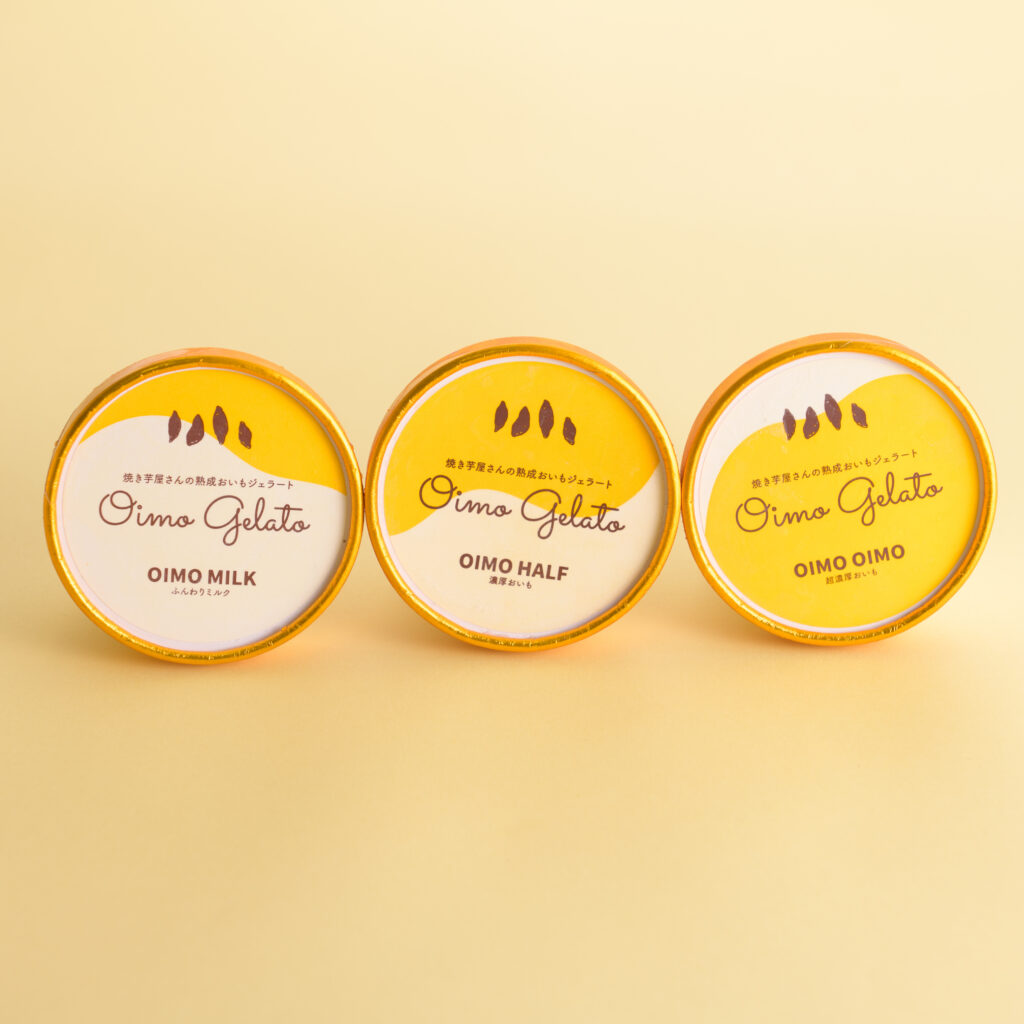 oimo&coco. 石神井公園店[東京・練馬区] - 焼き芋専門 おいもここのお店。焼き芋であなたのまちをホッ♡ - 全国の店舗一覧HP